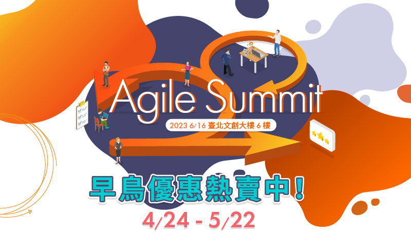Agile Summit 2023